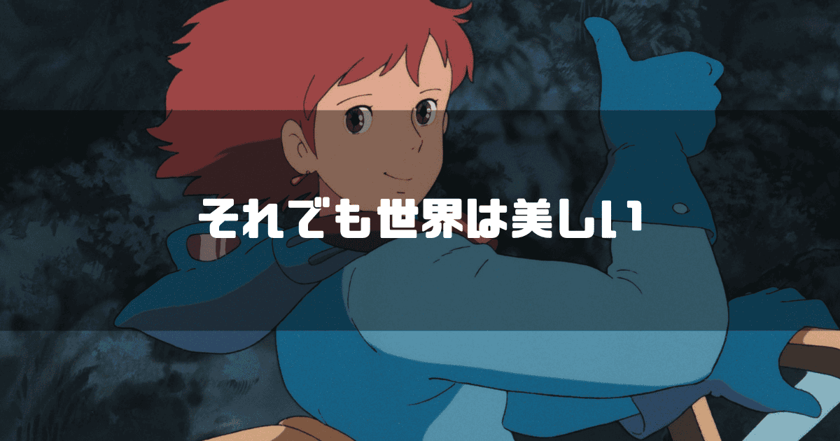 Princess Mononoke (1997): Why It’s Actually Hayao Miyazaki’s Version of ...